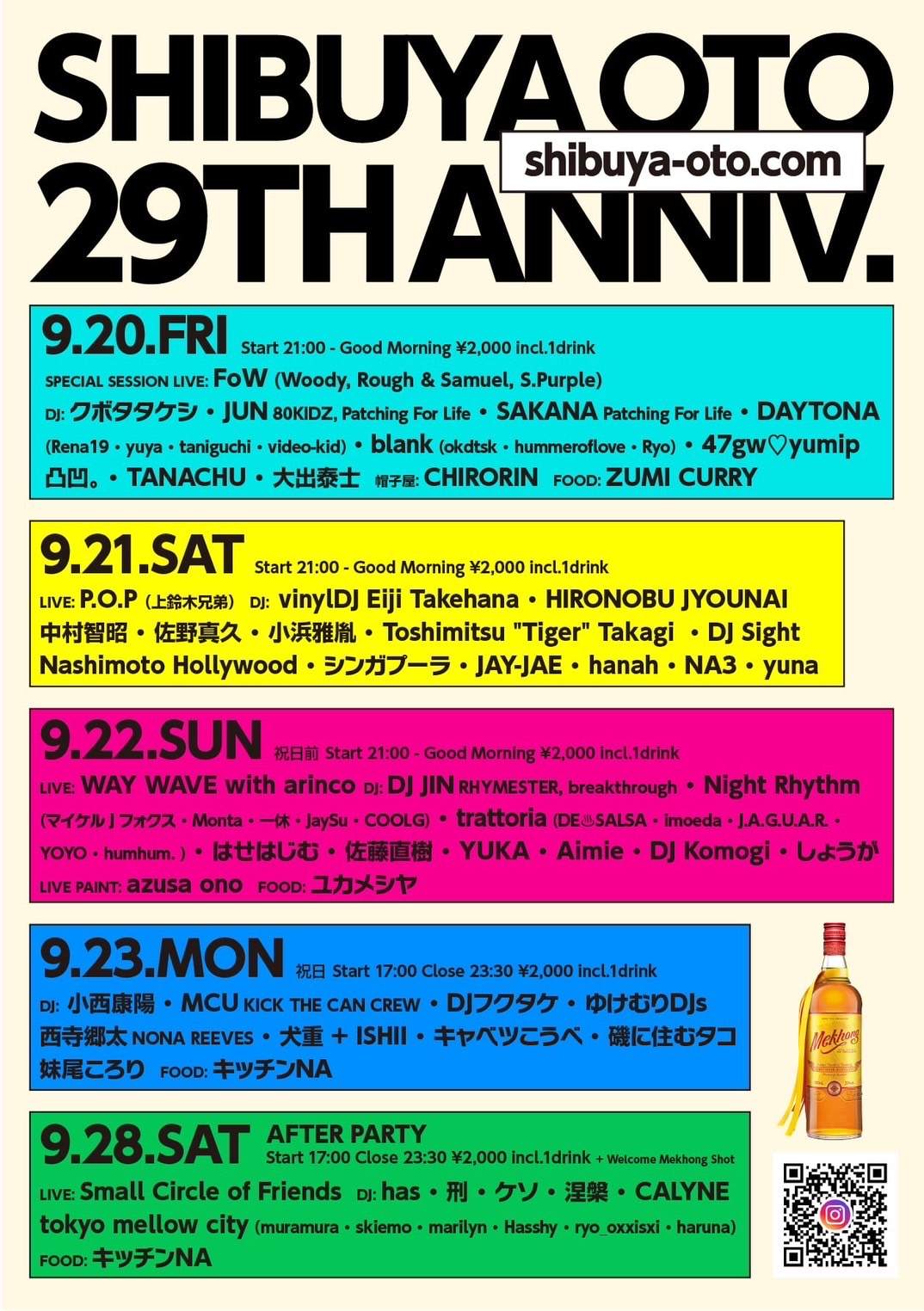OTO 29th ANNIVERSARY × Coup d'état! DAY.2 at Shibuya OTO, Tokyo