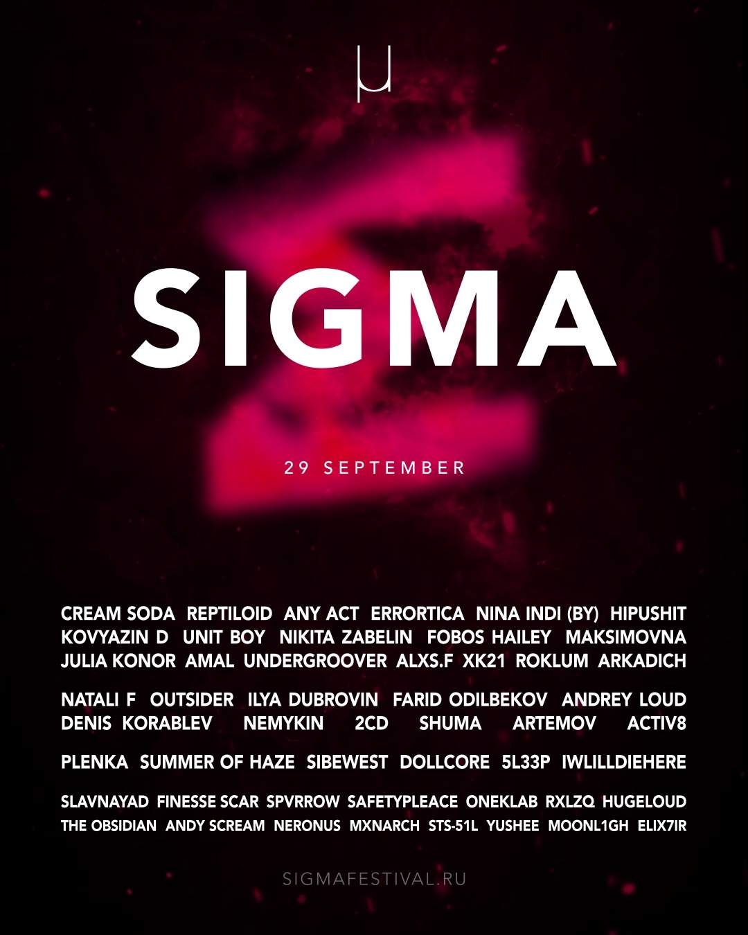 Sigma Festival em Mutabor, Moscow