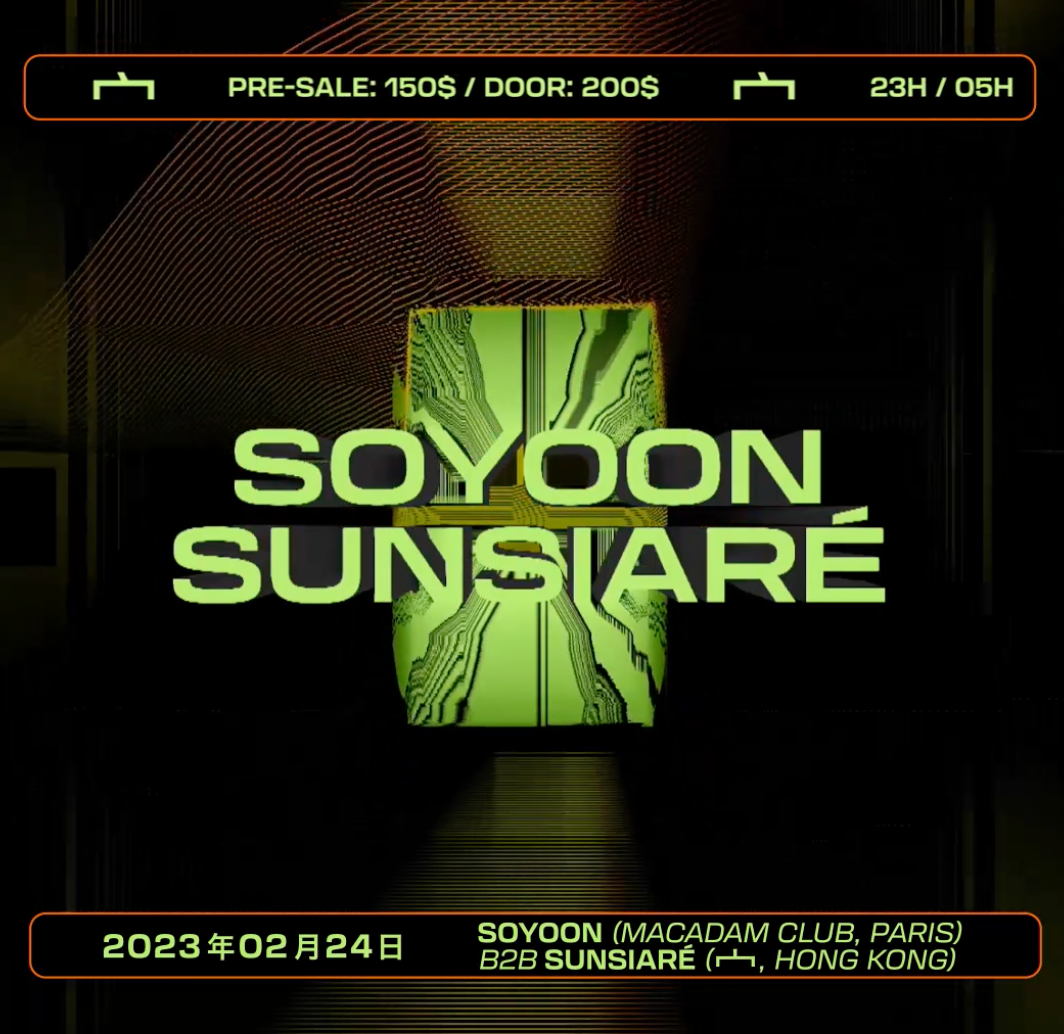 Soyoon (Macadam Club, Paris) B2B Sunsiaré (宀, Hong Kong) All Night Long at 宀 Club, Hong Kong