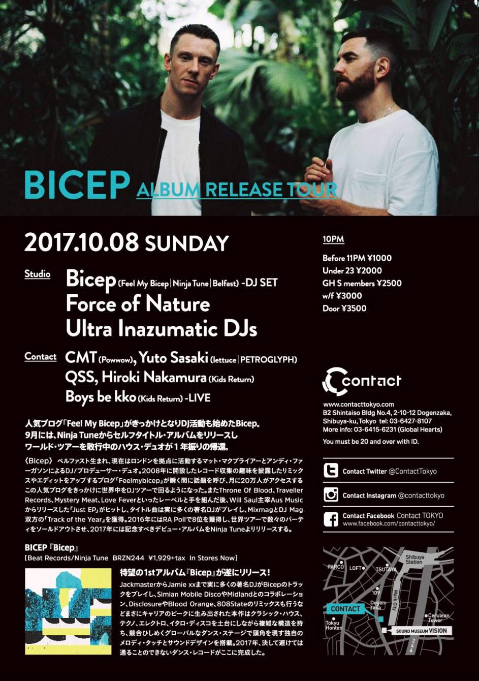 Bicep Album Release Tour em Contact, Tokyo