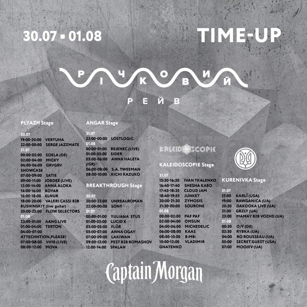 Richkovyi Rave at TBA - Kyiv, Kyiv