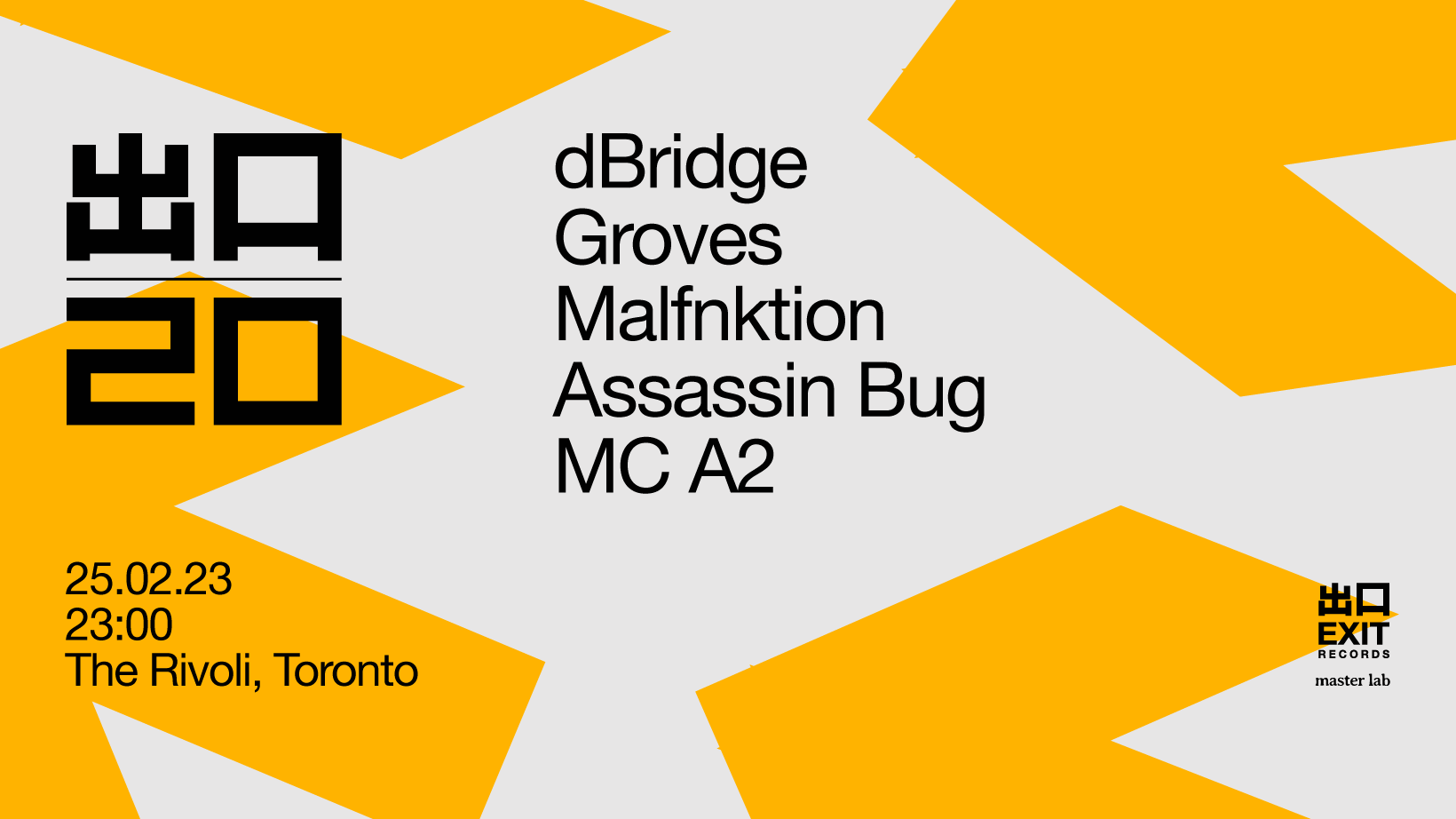 masterlab 018 - dBridge 20 years of EXIT RECORDS at Rivoli, Toronto