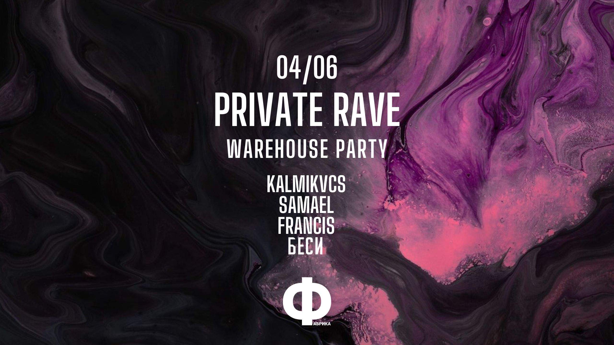 PRIVATE RAVE // HARD TECHNIO EDIT // Fabrika at Fabrika, Budapest