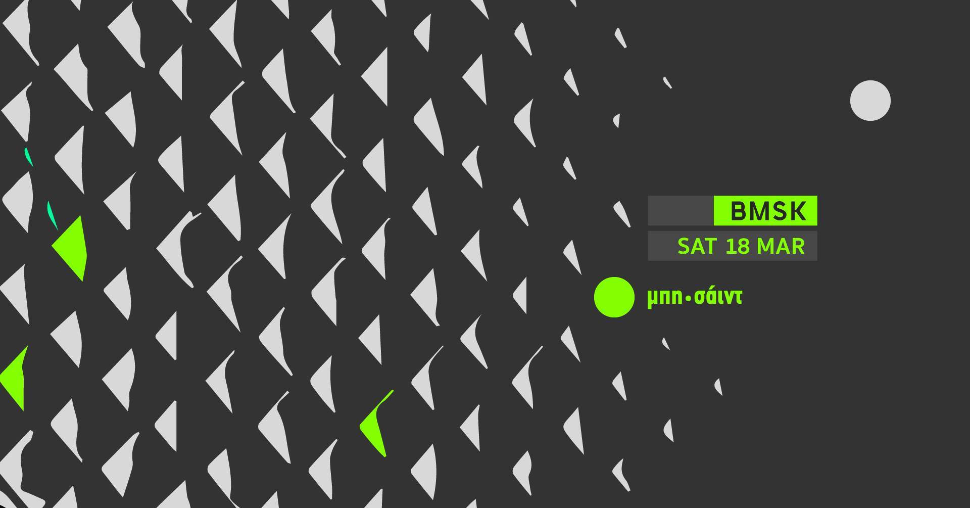 BMSK at b•side athens, Athens