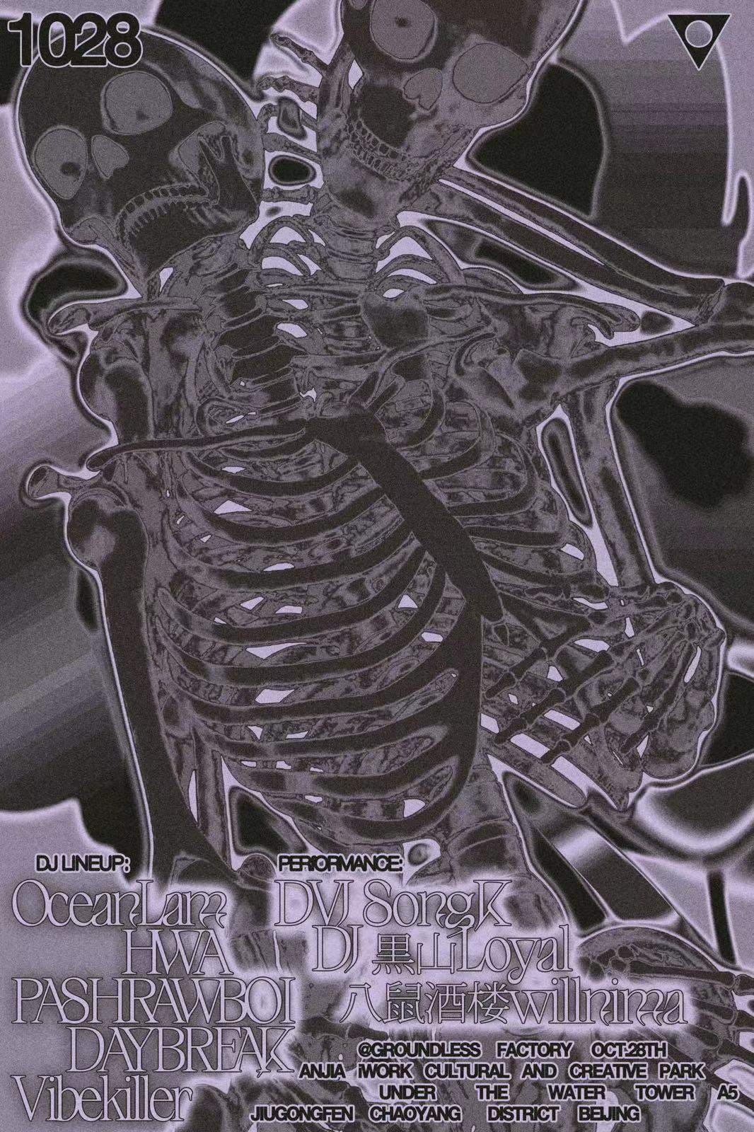 Halloween Night: Hungry Ghost festival at Groundless Factory, Beijing