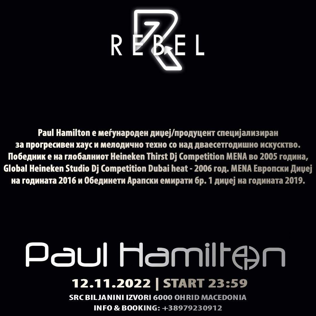 Paul Hamilton en TBA, Macedonia del Norte