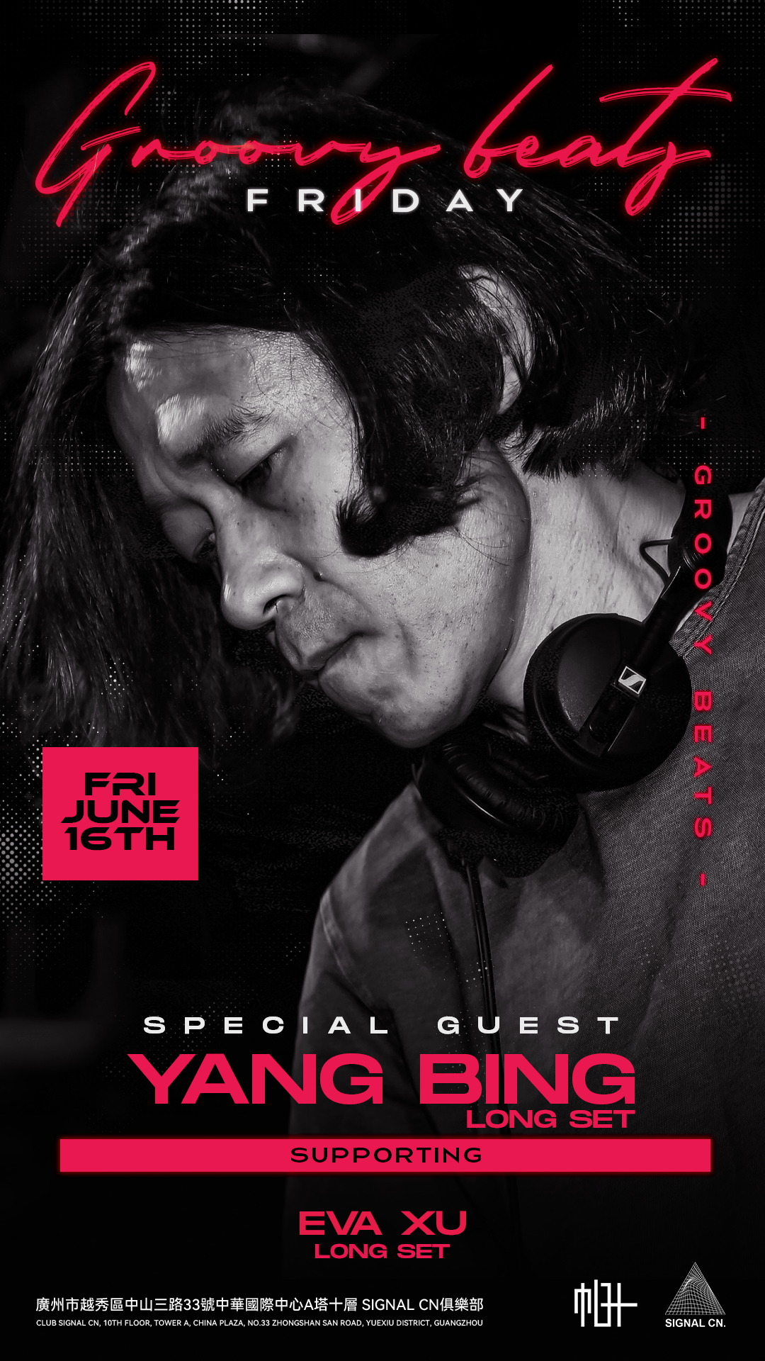 GROOVE BEAT present Yang Bing bij Signal CN, Guangzhou