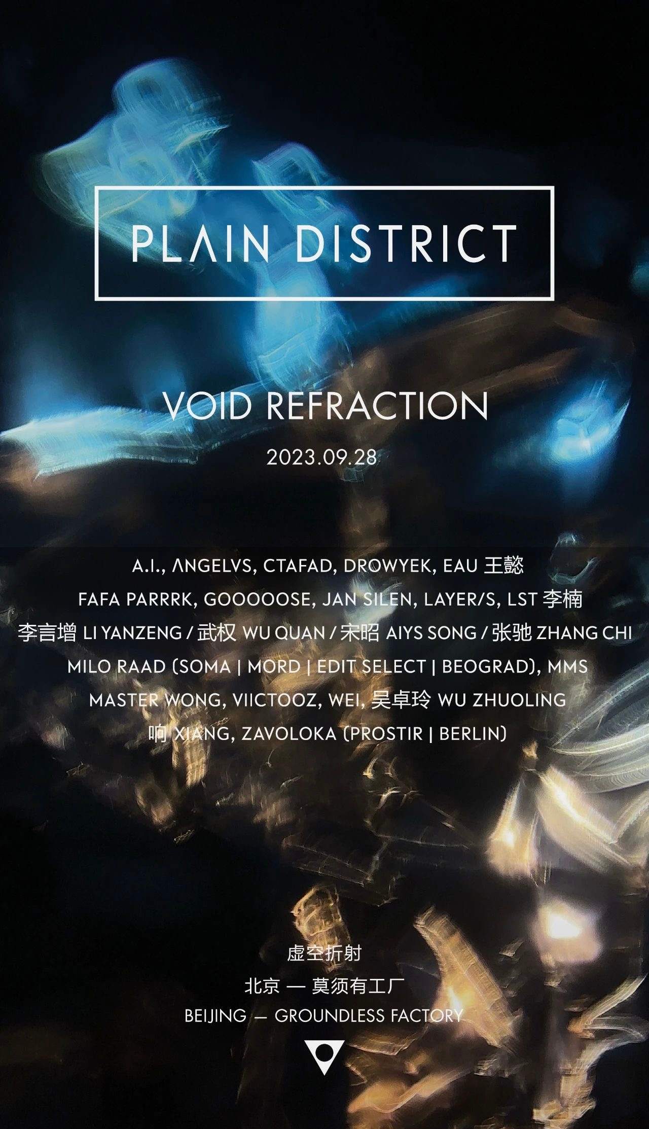 Groundless Factory - 9.28 Everything Void Refraction bei Groundless ...