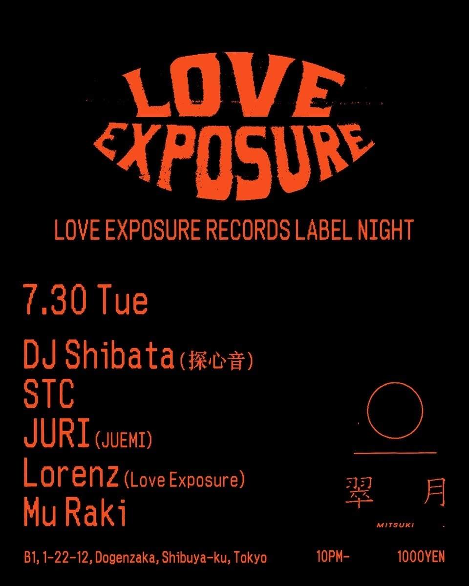 LOVE EXPOSURE RECORDS LABEL NIGHT at Mitsuki, Tokyo