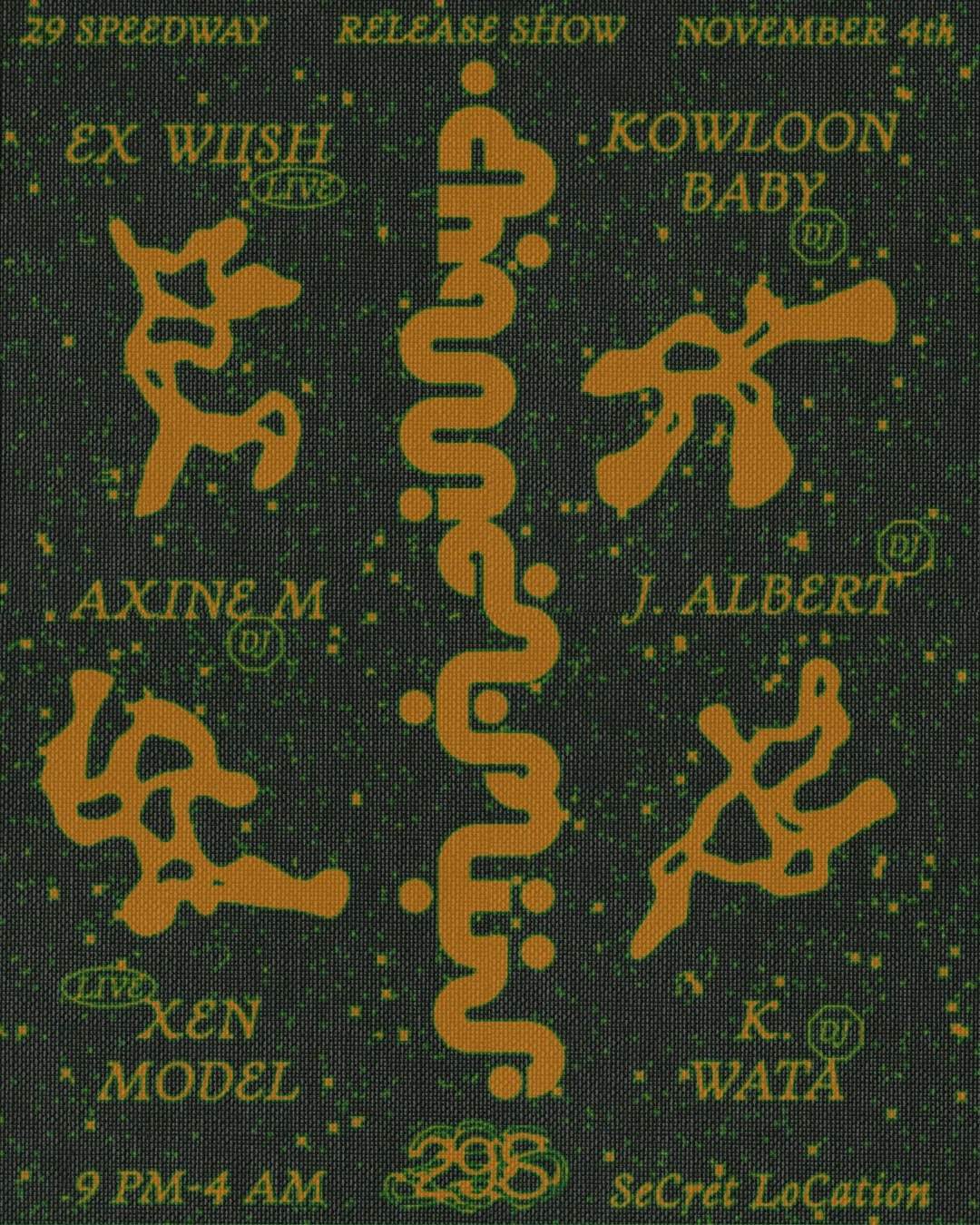 29 Speedway: Channel Plus Release Party at TBA, New York City