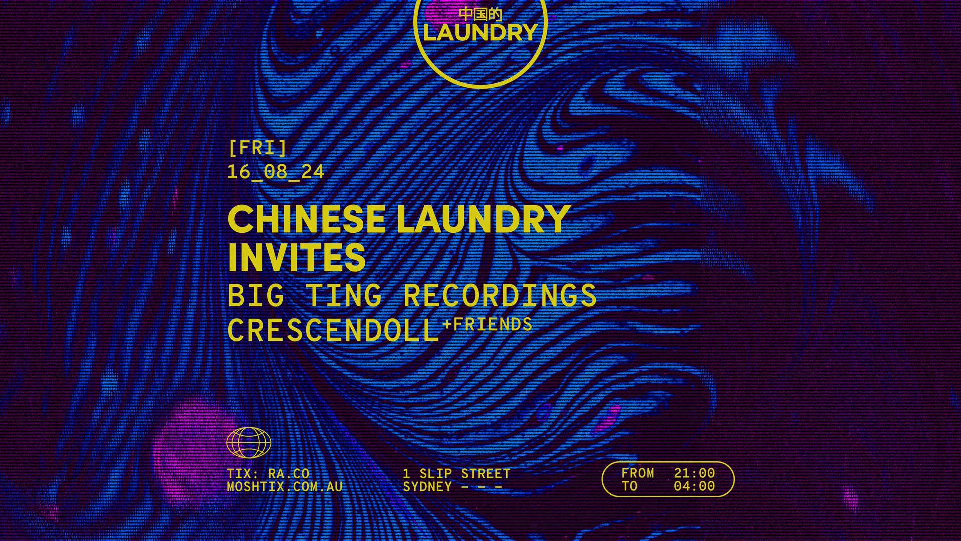 Chinese Laundry Invites BIG TINGS RECS - CRESCENDOLL + FRIENDS at ...