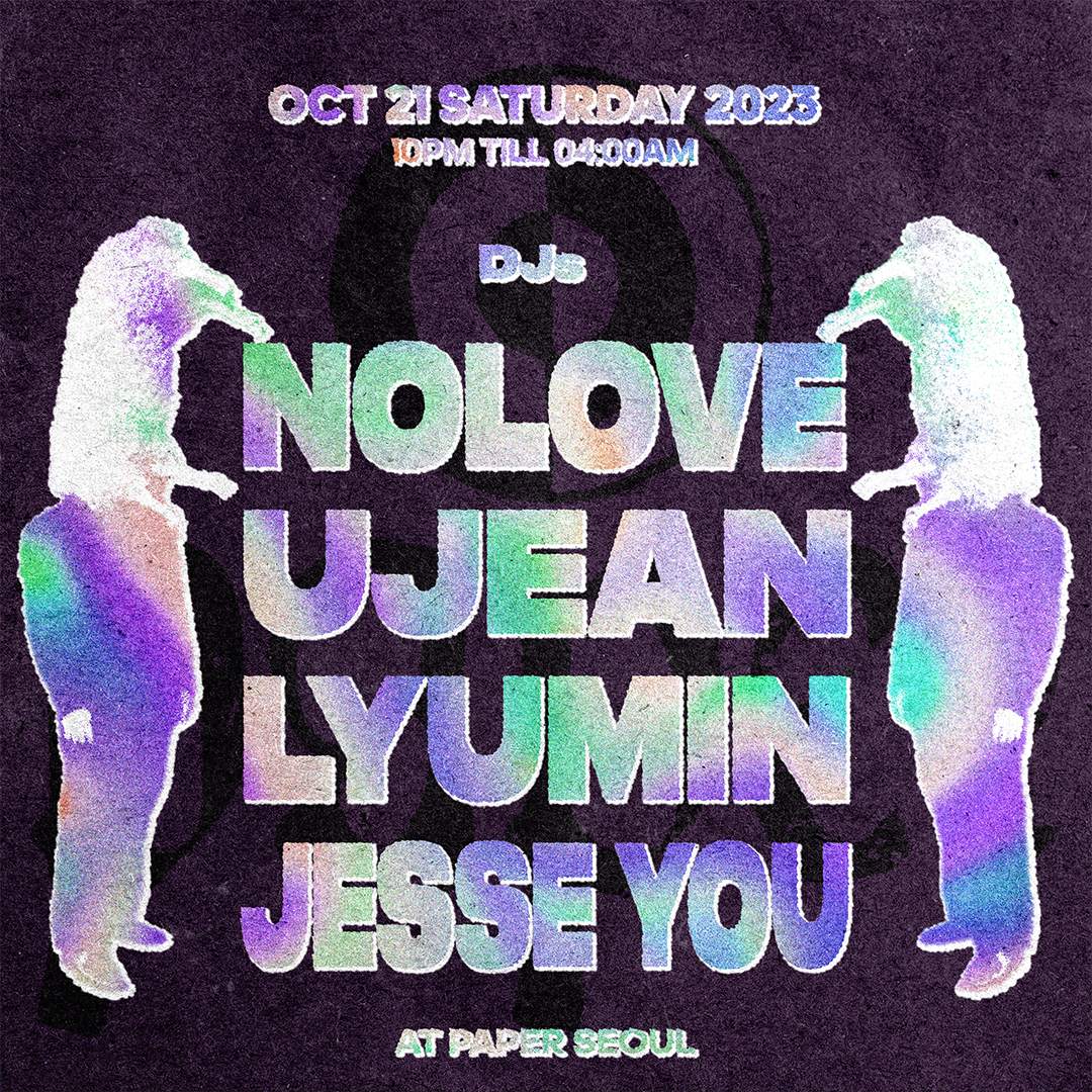 Paper Seoul at Paper, Seoul