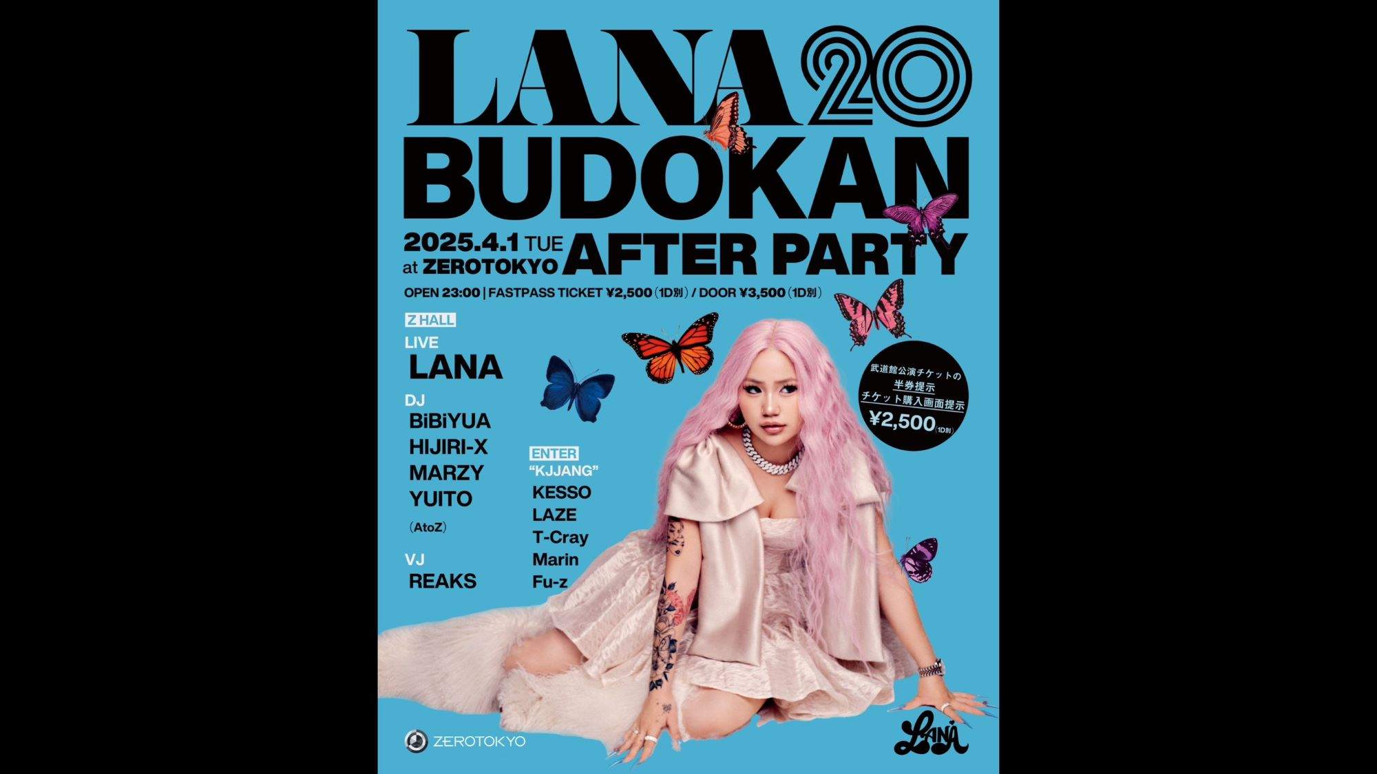 LANA '20 at BUDOKAN' AFTER PARTY at Zerotokyo, Tokyo