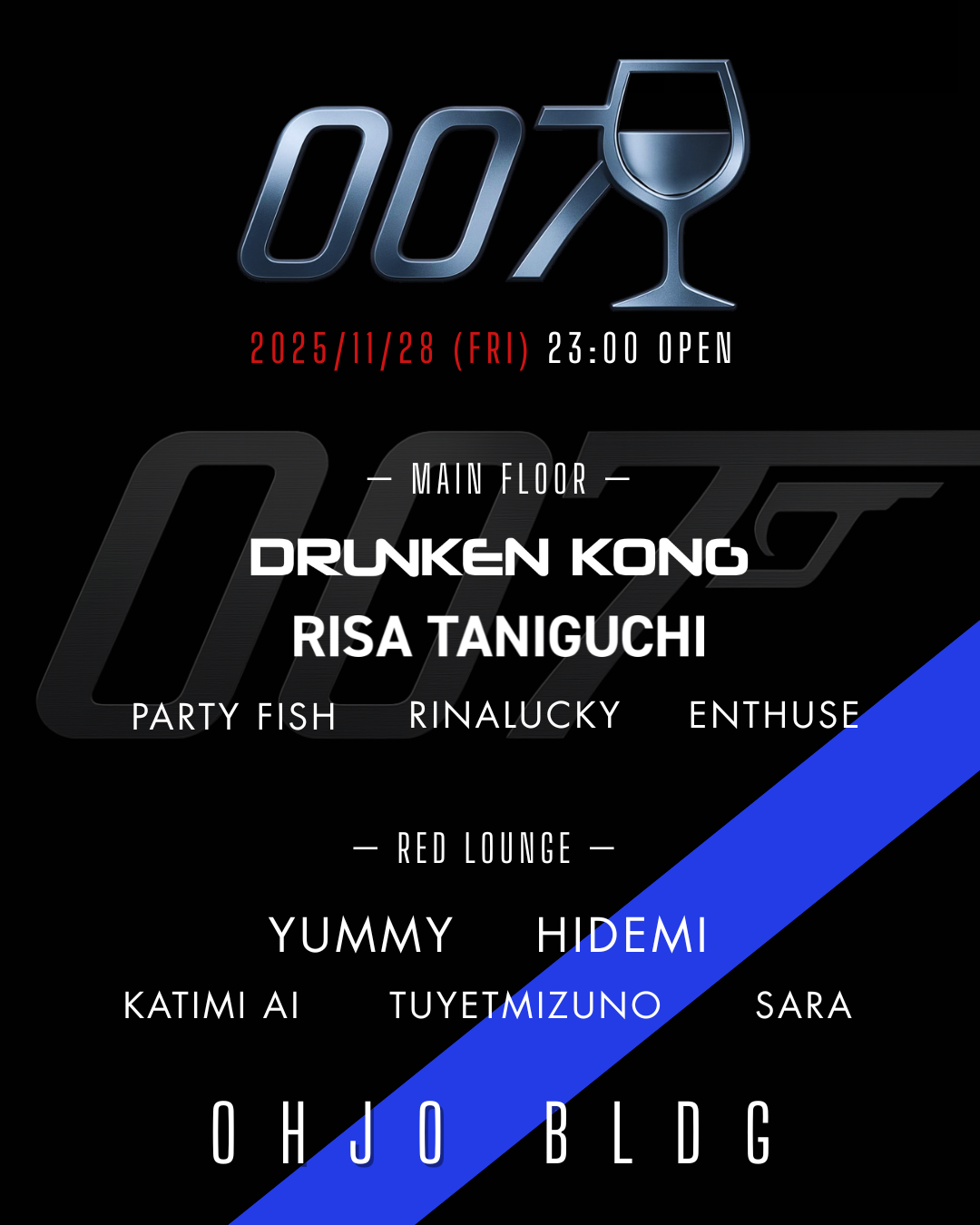 Drunken Kong & Risa Taniguchi: 007 Vol.2 — Techno Vibes at OHJO at Ohjo Bldg, Tokyo