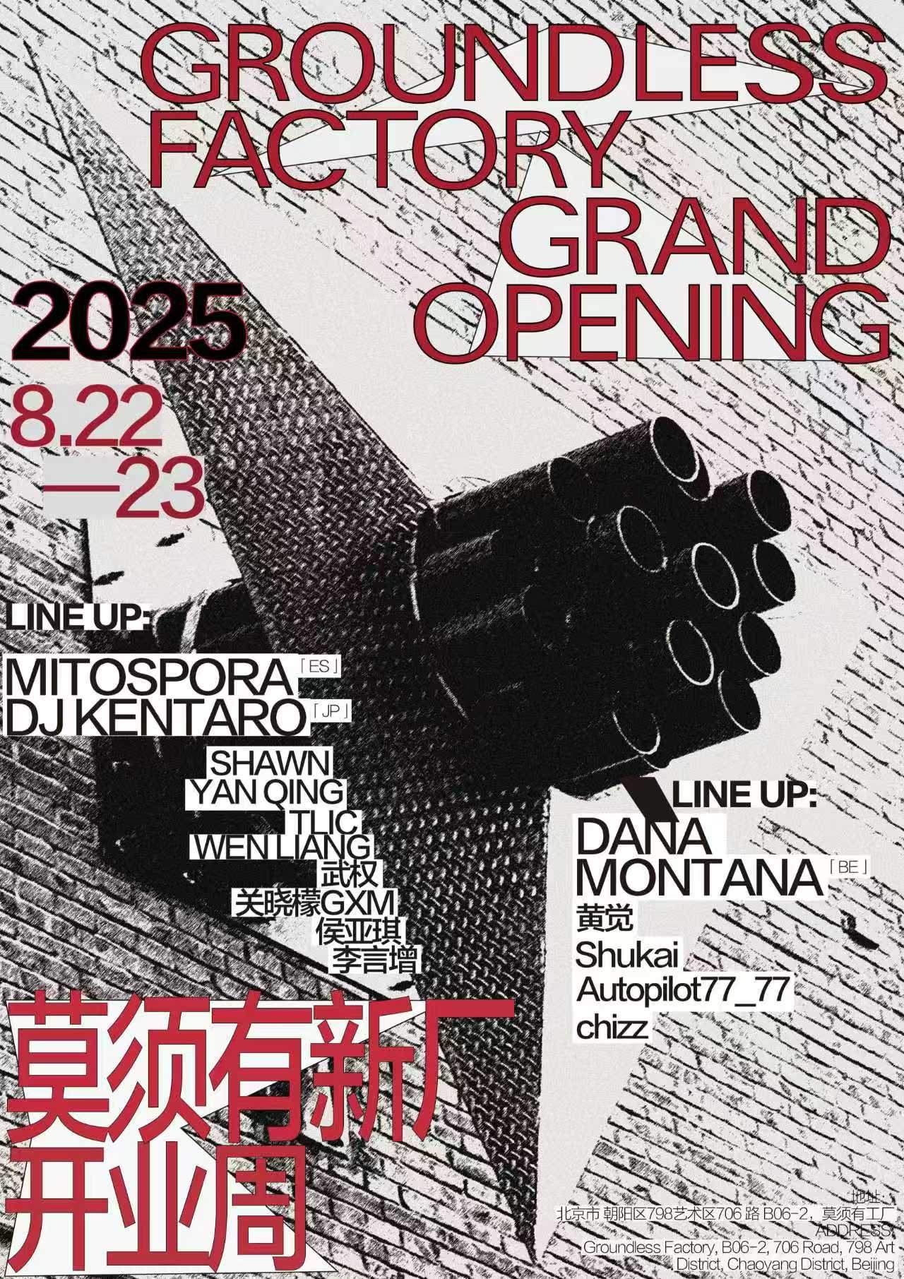 Groundless Factory Grand Opening Day 2: Dana Montana at Groundless ...