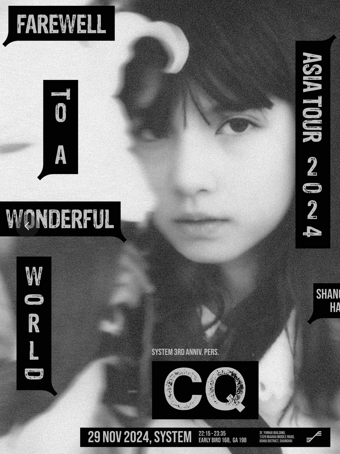 System 3RD ANNIV. PERS. CQ (Honeydip+ Tokyo Shoegazer) at System, Shanghai