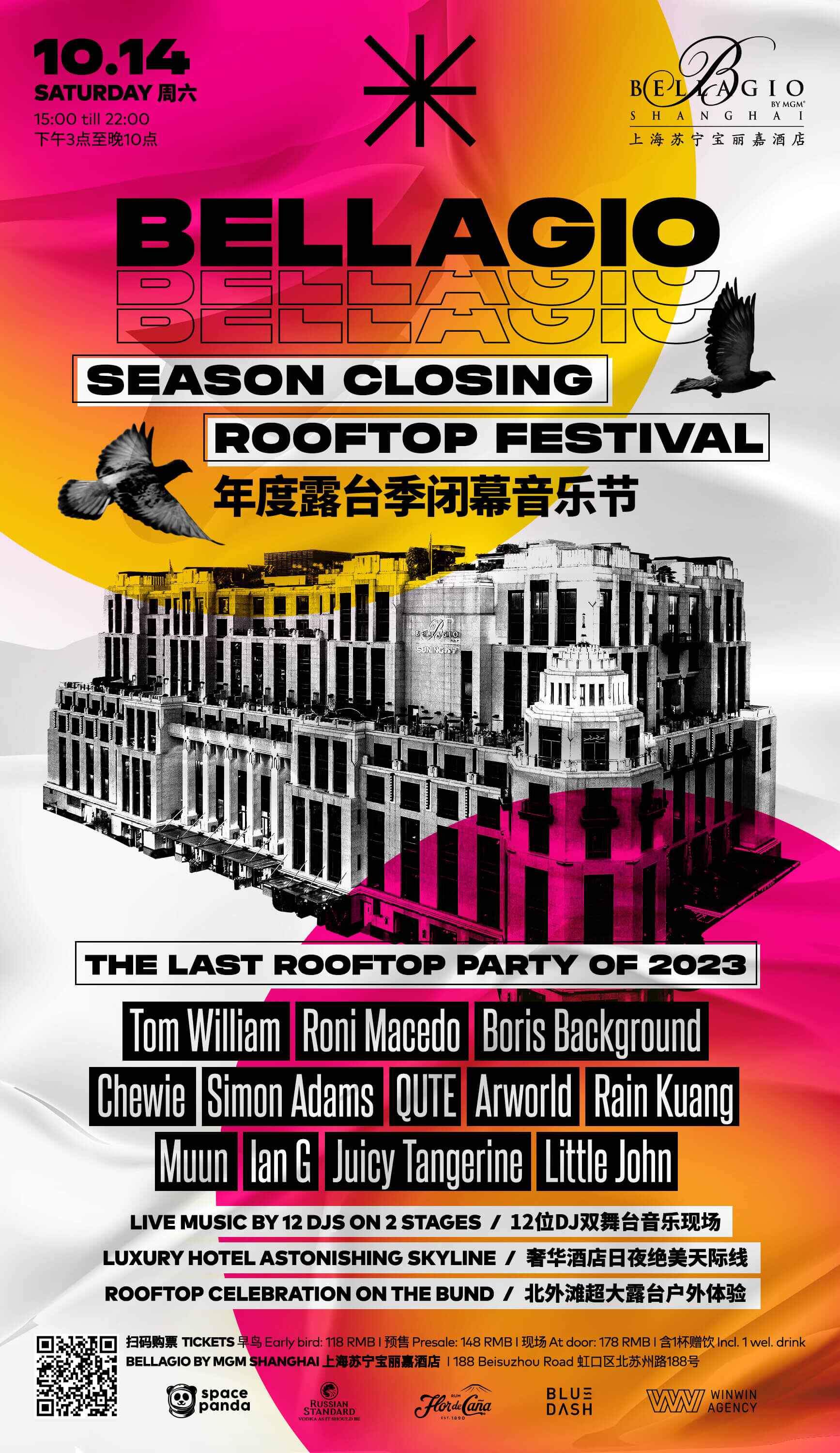 Bellagio Rooftop Festival at Bellagio Shanghai, Shanghai