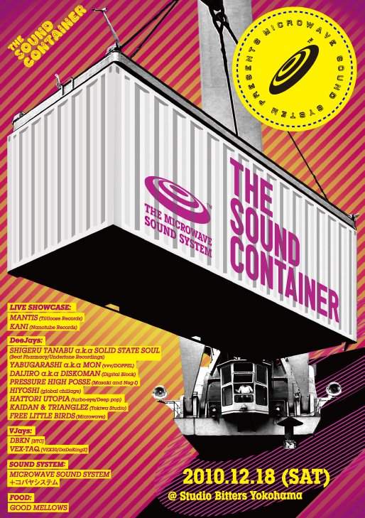 1218 The Sound Container a Studio Bitters, Kanto