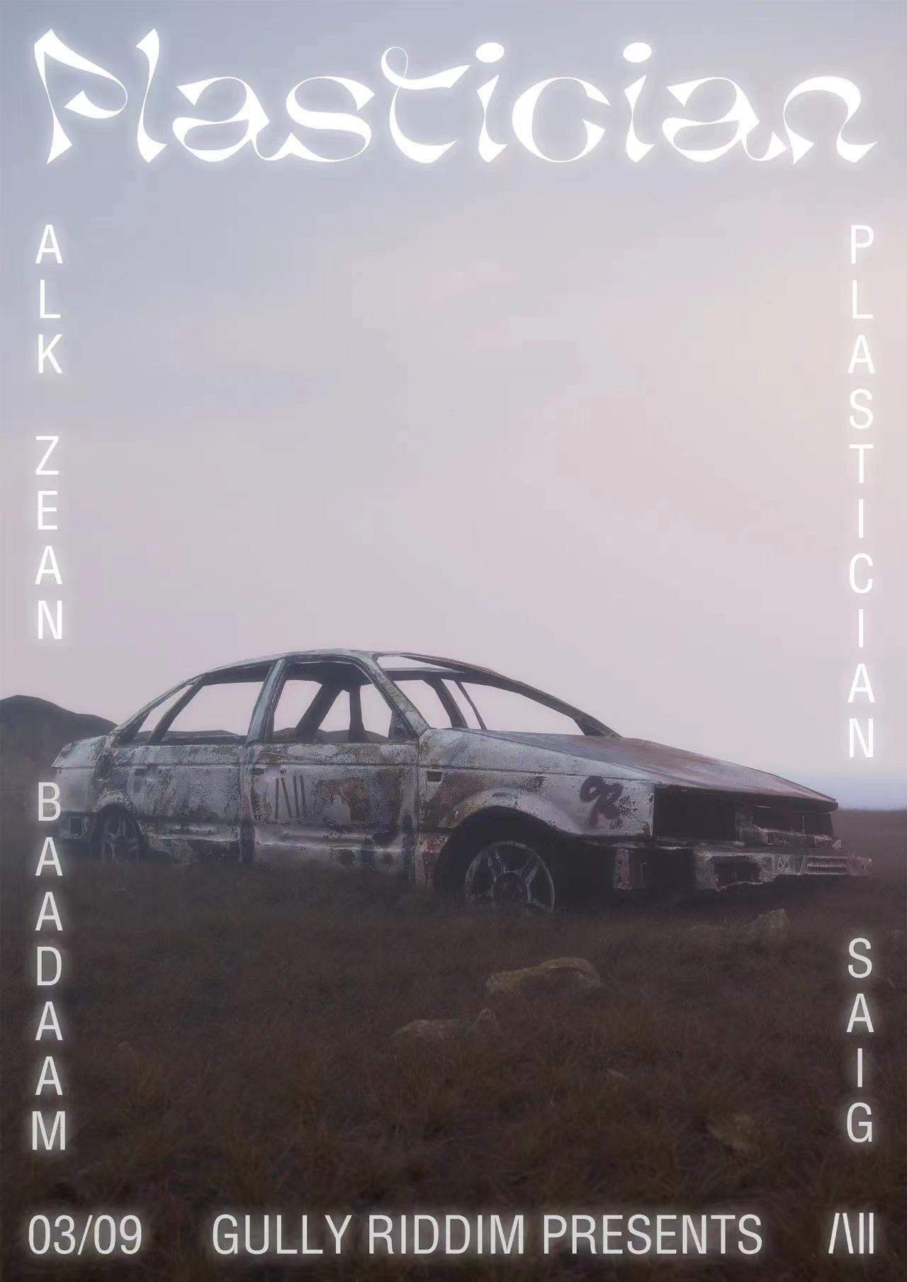 Gully Riddim. Plastician at All, Shanghai