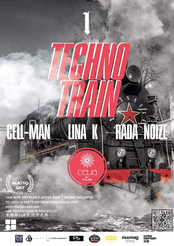 Techno Train at Celia, Shanghai