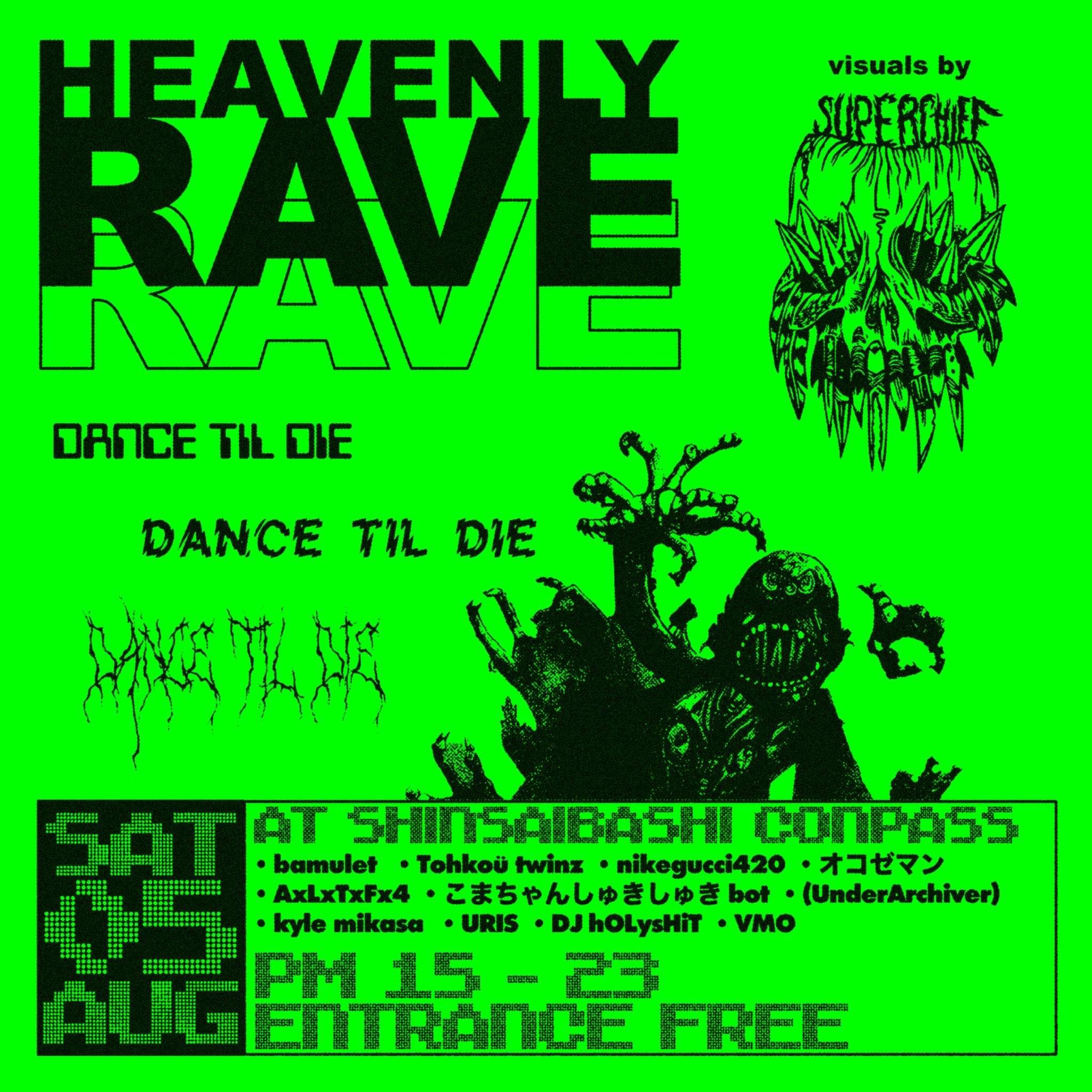 【FREE Party】HEAVENLY RAVE meets cyberpunk curated by Superchief Gallery ...