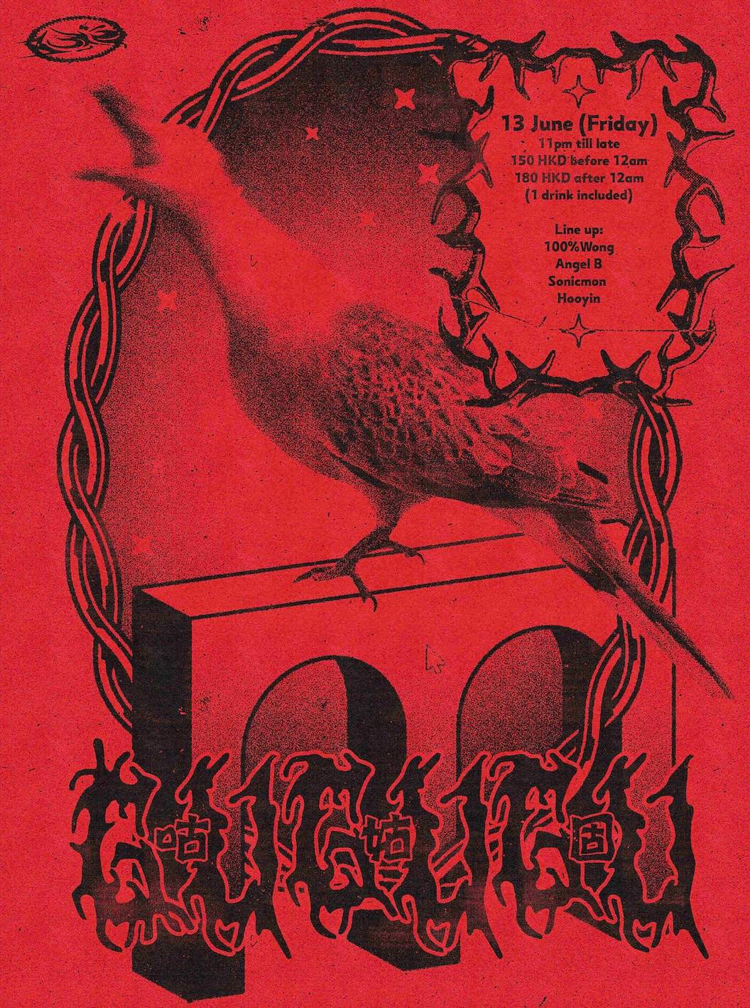 GuGuGu at Social Room, Hong Kong