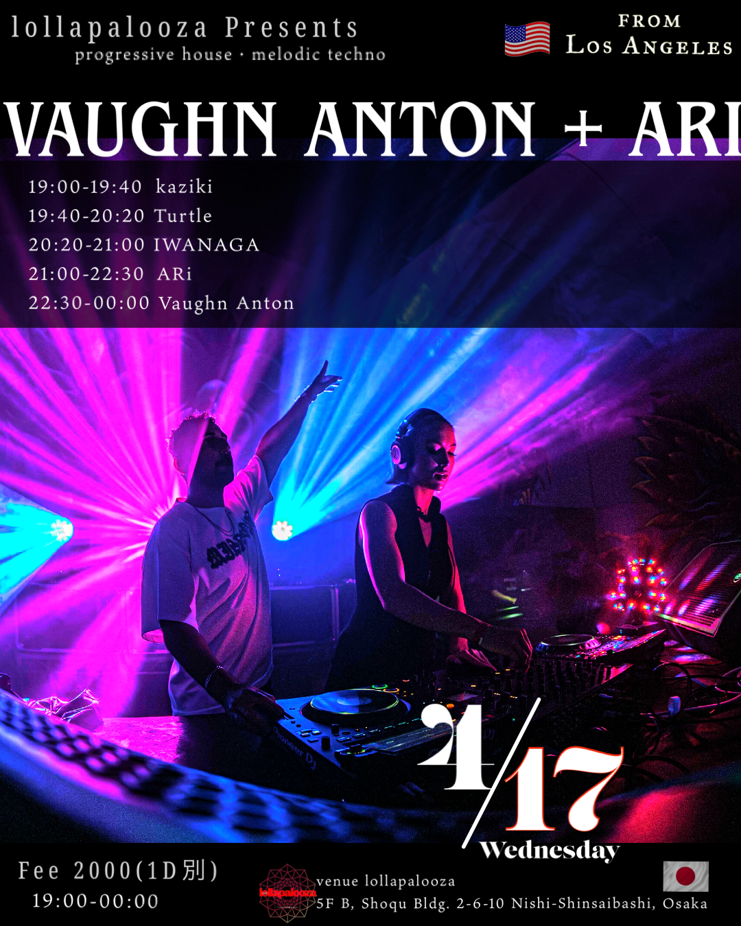 lollapalooza presents progressive house・melodic techno Vaughn Anton ...