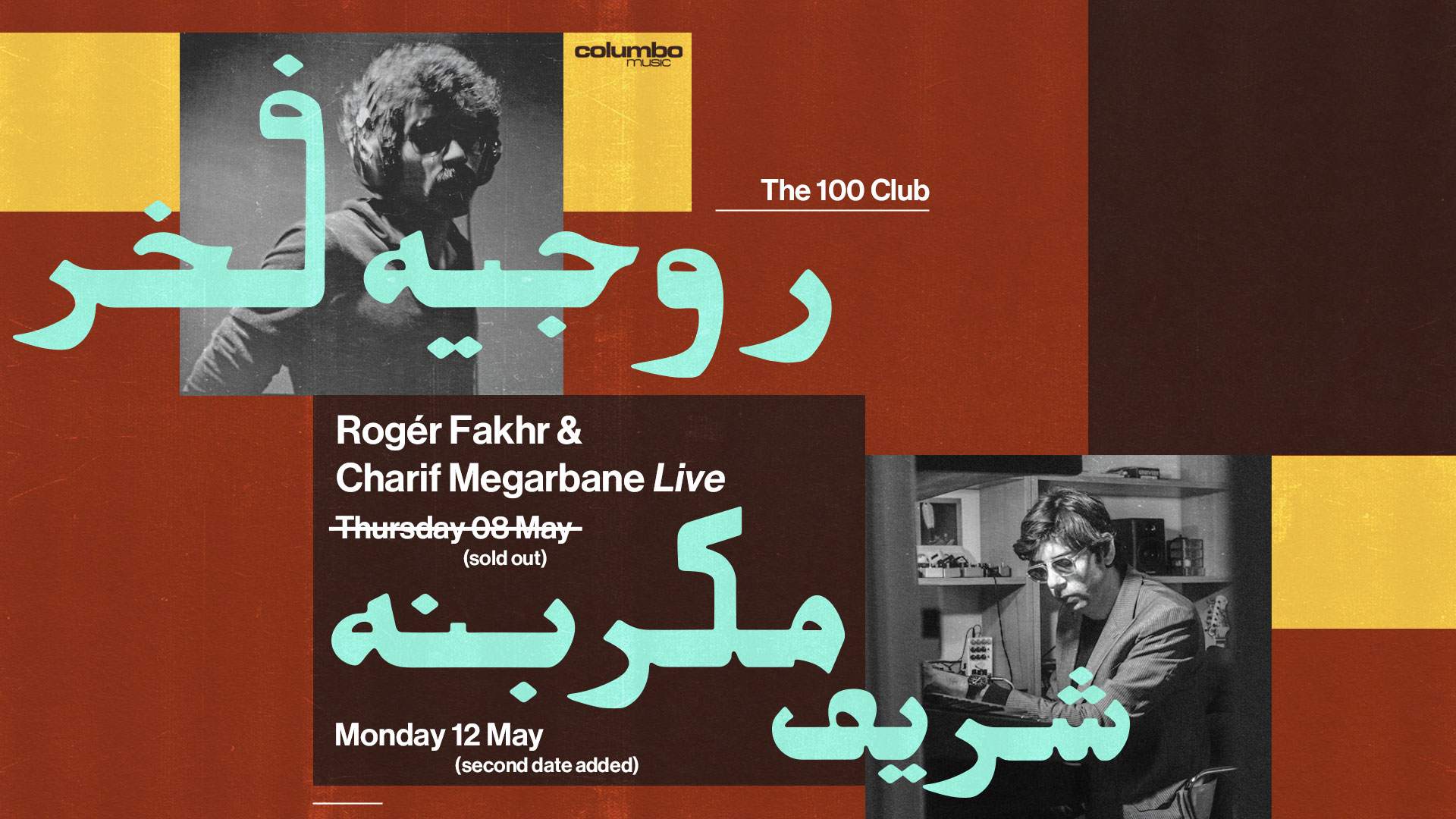 Rogér Fakhr & Charif Megarbane in London *second date* at 100 Club, London