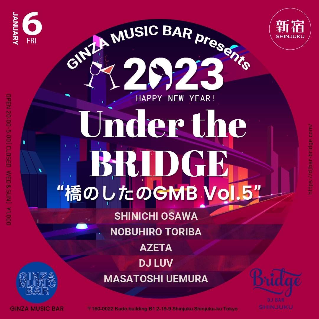 GINZA MUSIC BAR presents 「Under the BRIDGE」橋のしたのGMB vol.5 at DJ Bar ...