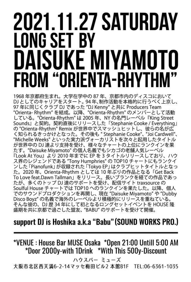 6 Hours Journey~dj Daisuke Miyamoto（orienta-Rhythm）for Basement Factory ...