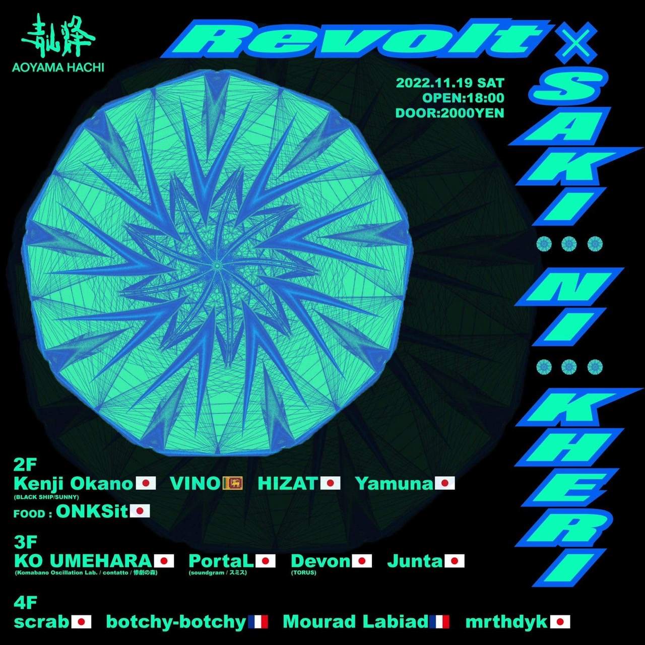 SAKI NI KHERI × Revolt en Aoyama Hachi, Tokio