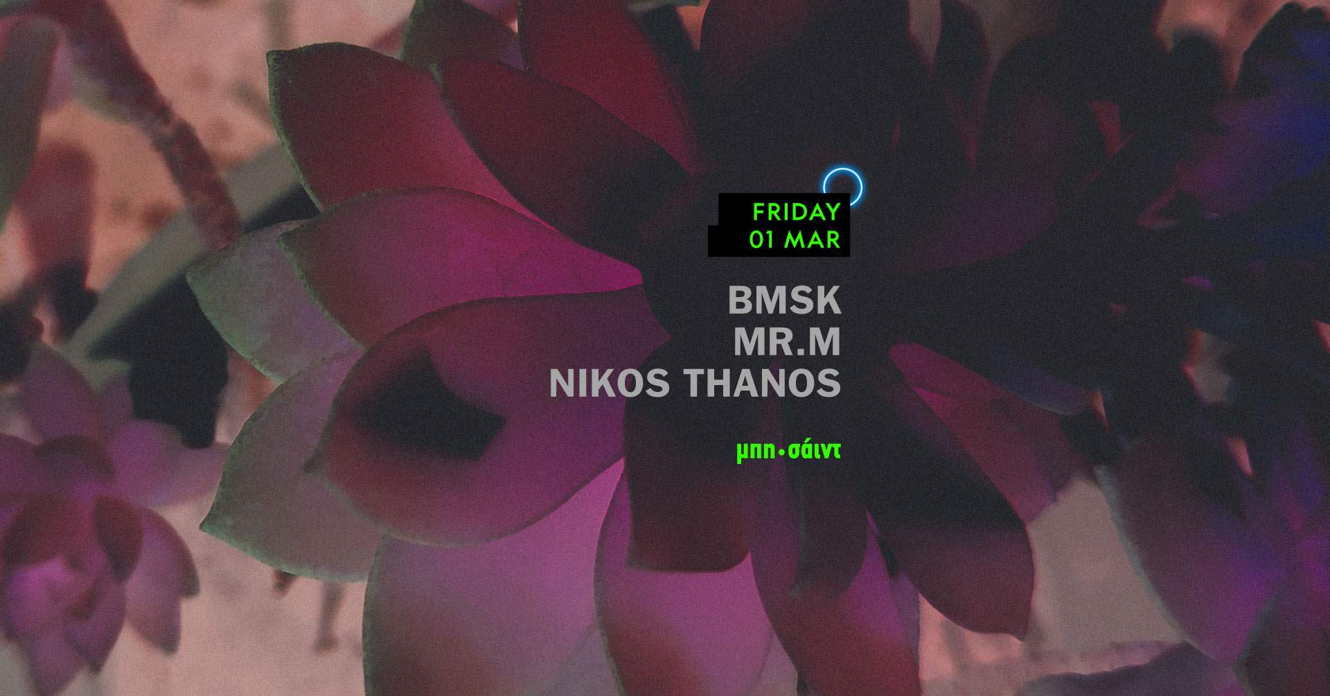 Mr.M / Nikos Thanos / BMSK at b•side athens, Athens