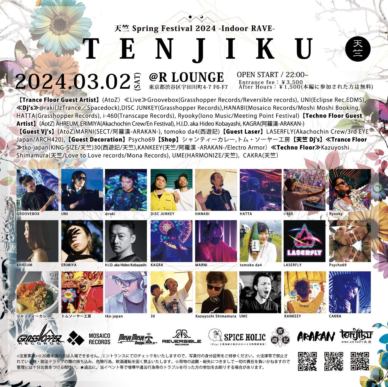 「天竺 Spring Festival 2024－Indoor RAVE－」 at R Lounge, 東京