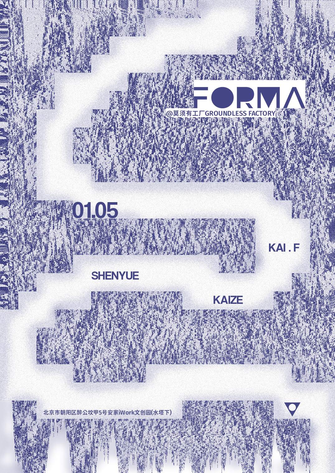A/B Room pres. Double Events! w/Filip Xavi & FORMA at Groundless ...