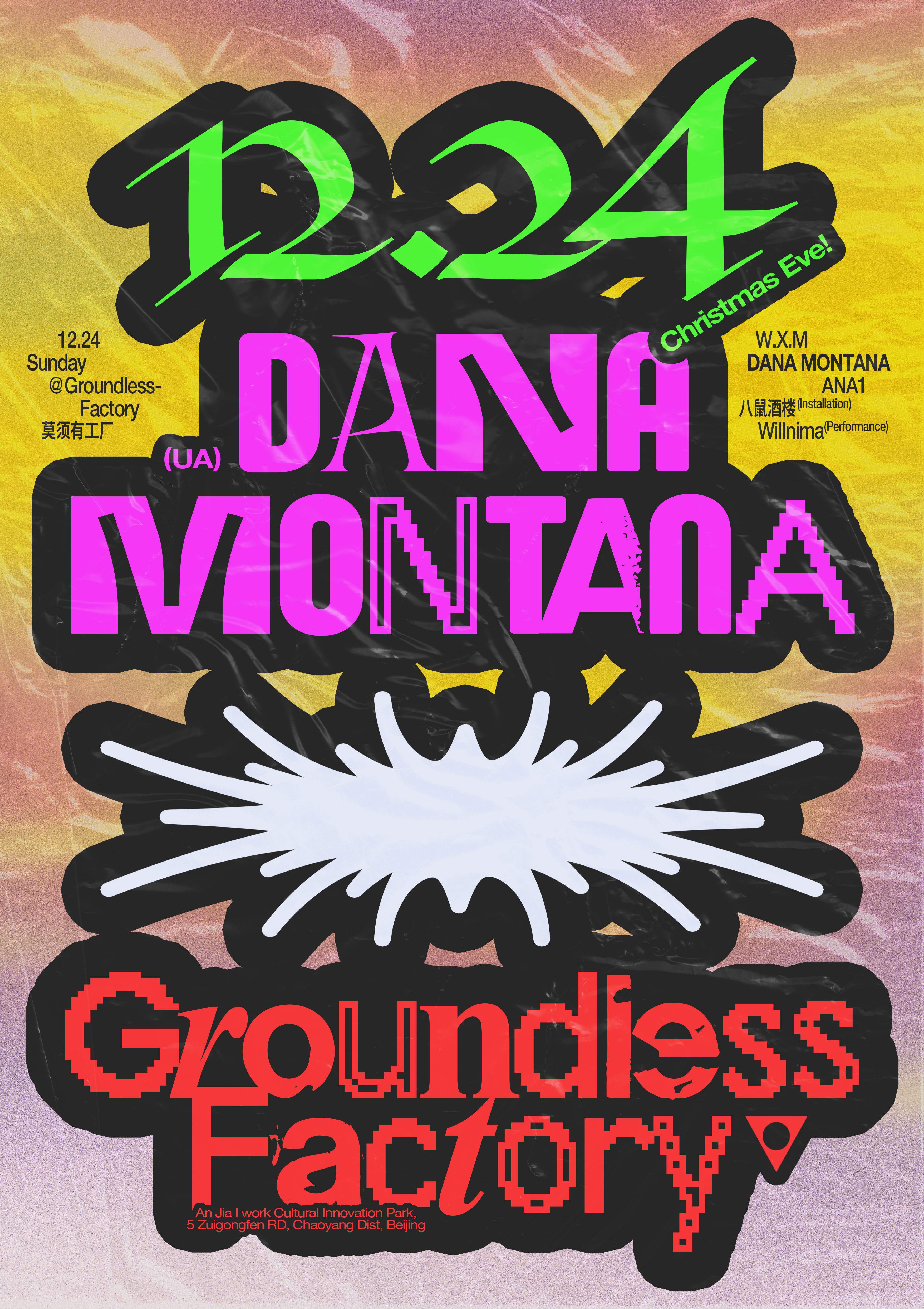 Christmas Eve! with Dana Montana at Groundless Factory, Beijing