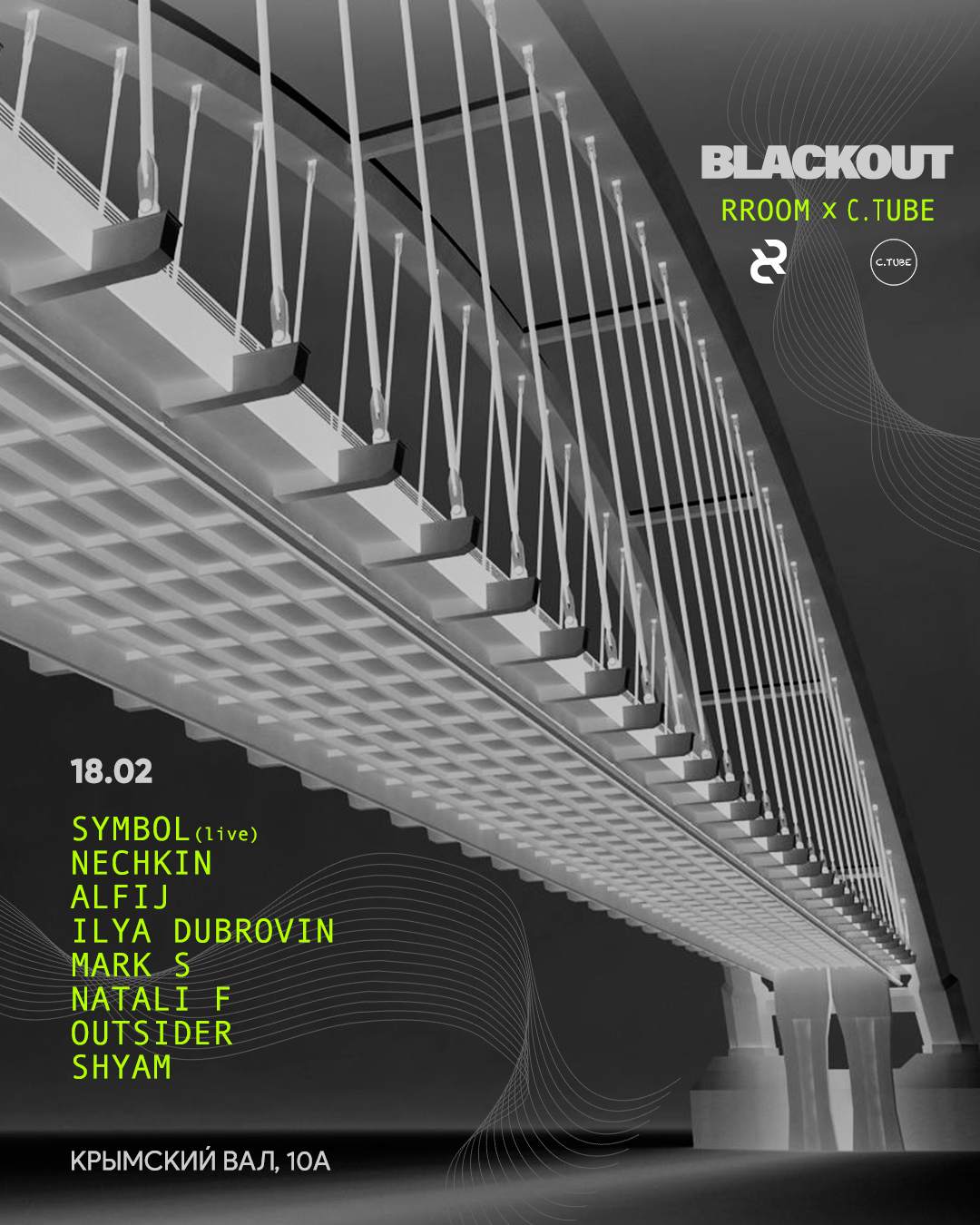 BLACKOUT at Blackout, Kyushu