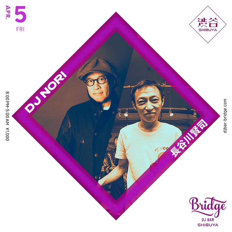 DJ Nori & Kenji Hasegawa at DJ Bar Bridge, Tokyo