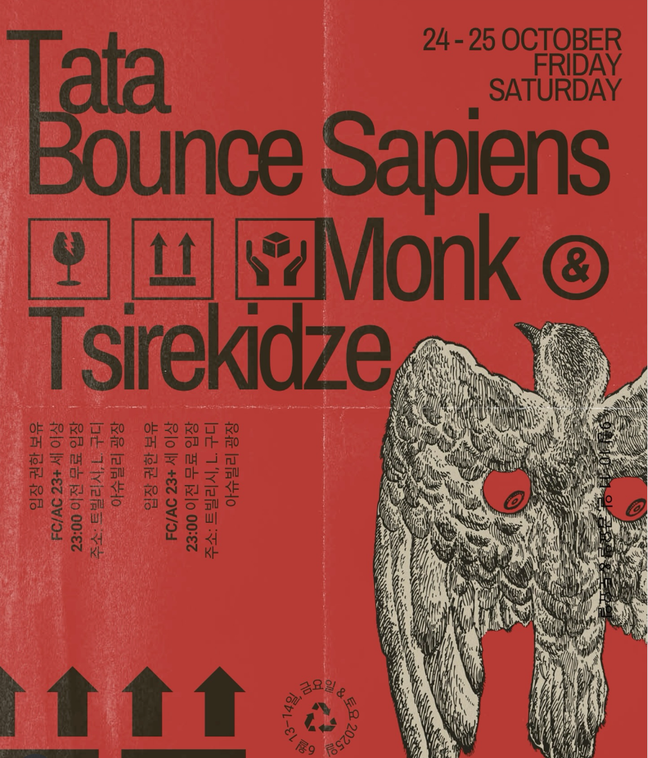 LADO PRESENTS: TATA, BOUNCE SAPIENS, MONK, TSIREKIDZE at TBA - LADO ...