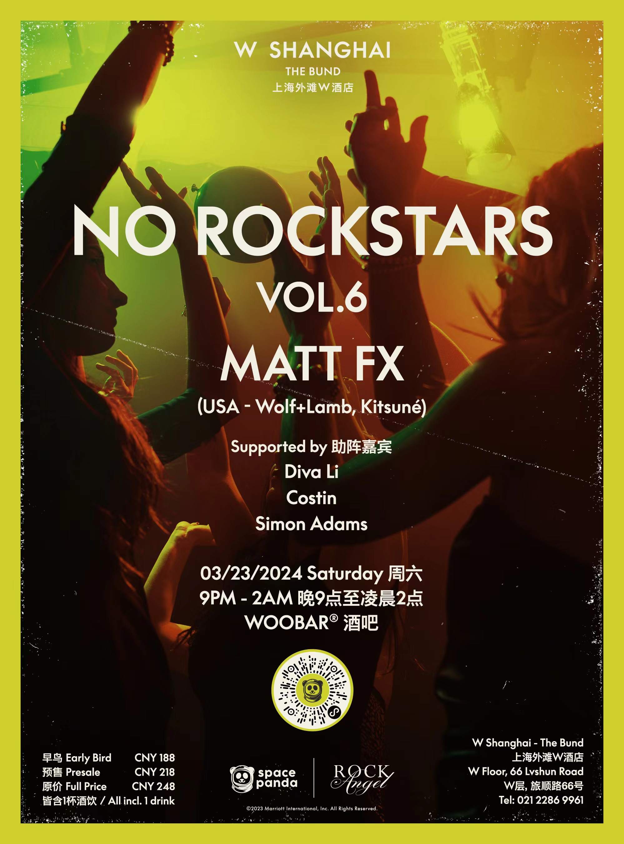 Matt FX (USA) feat. NO ROVKSTARS VOL.6 at W Shanghai - The Bund, Shanghai