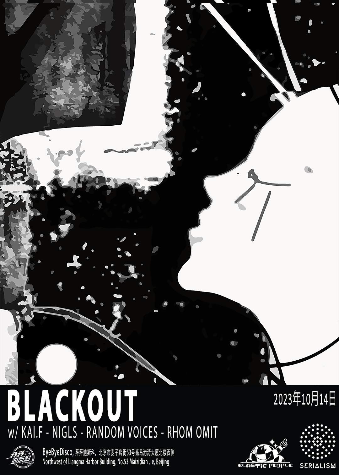 Rhom Omit's Asia Tour - Beijing: BLACKOUT with friends at ByeByeDisco ...