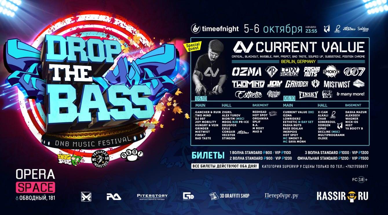 Drop The Bass Festival: Autumn Chapter en Opera Concet Club, Saint ...
