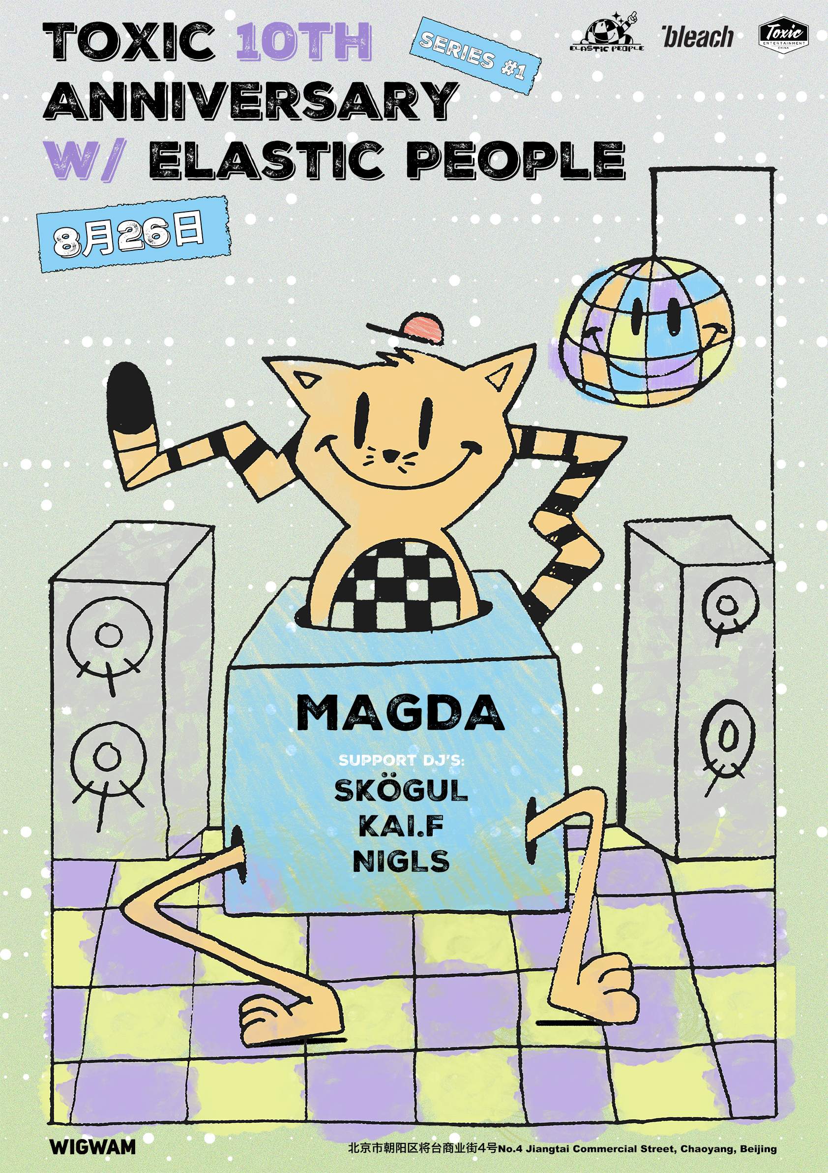 Toxic 10th Anniversary Series #1 with Elastic People ft Magda at Wigwam ...