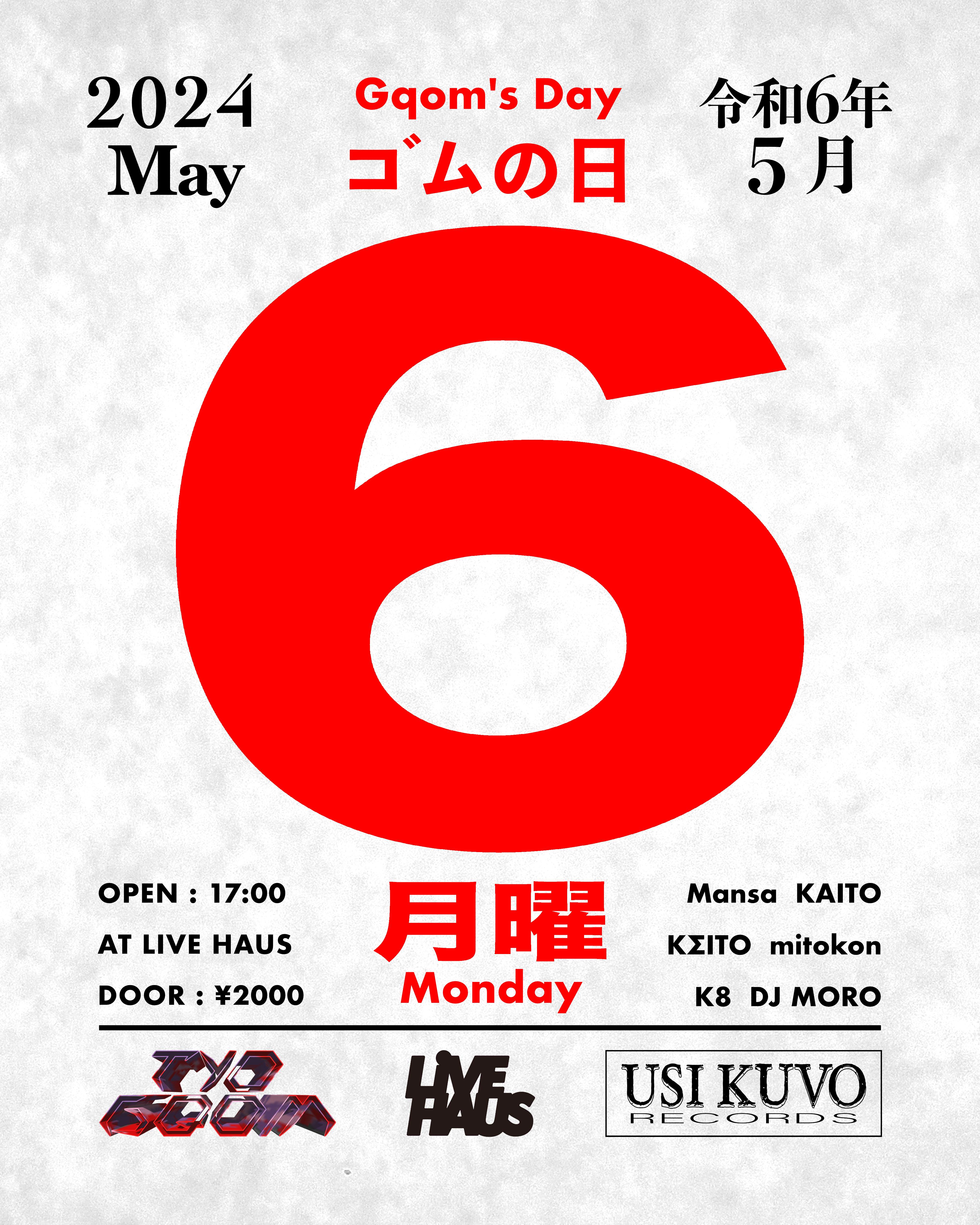 TYO GQOM presents ''Gqomの日'' at Live Haus, Tokyo