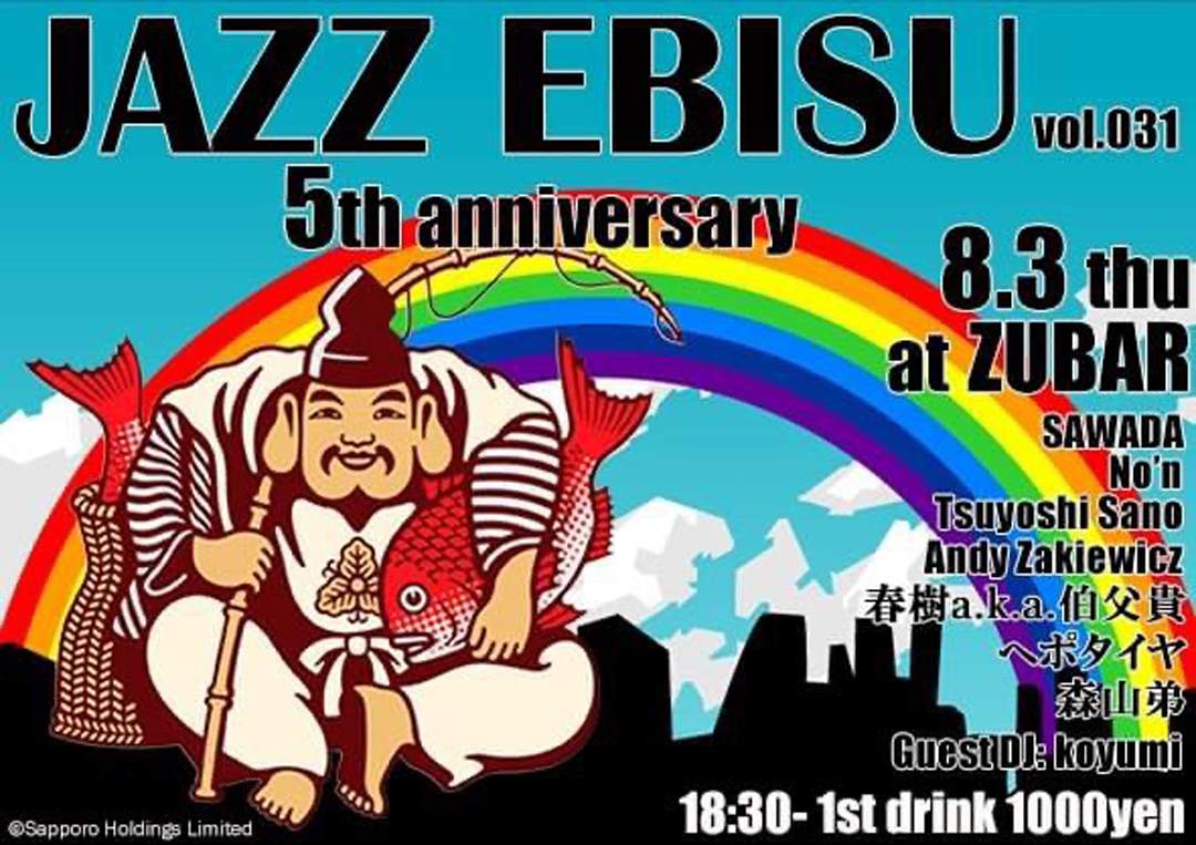 JAZZ EBISU at ZUBAR, Tokyo