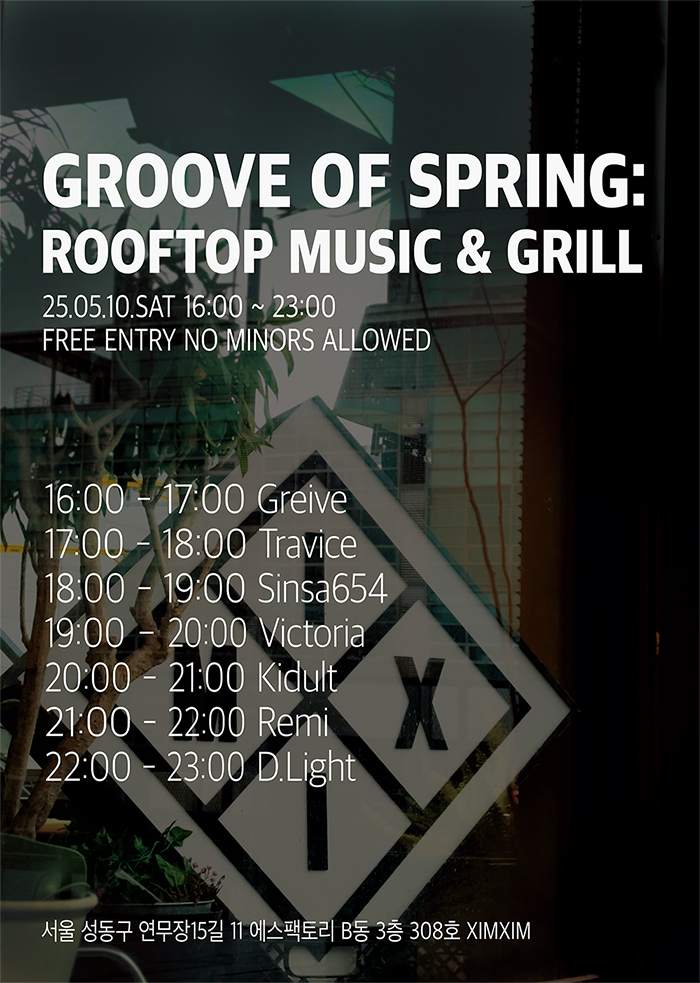 Groove of Spring: Rooftop Music & Grill at Ximxim Bar, Seoul