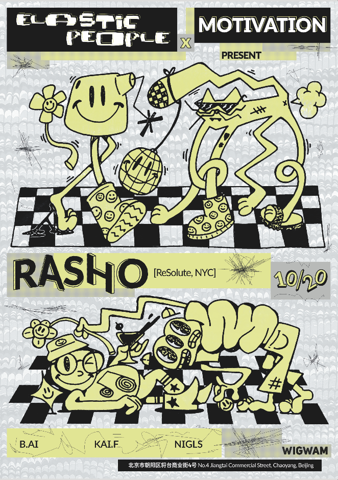 Elastic People x Motivation feat. Rasho [ReSolute, NYC] at Wigwam, Shanghai