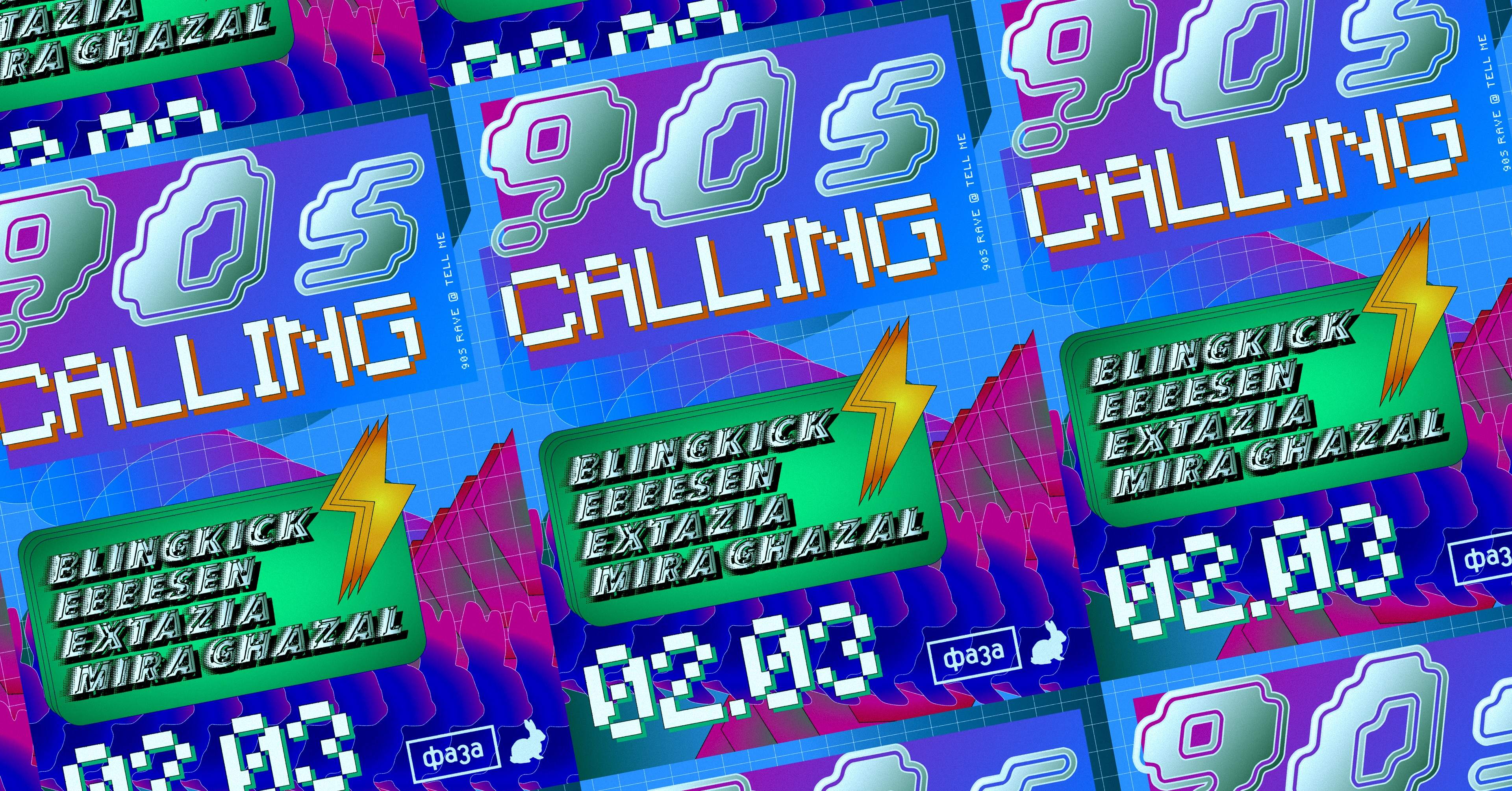 90's CALLING - ФАЗА x Tell Me at Tell Me, Sofia