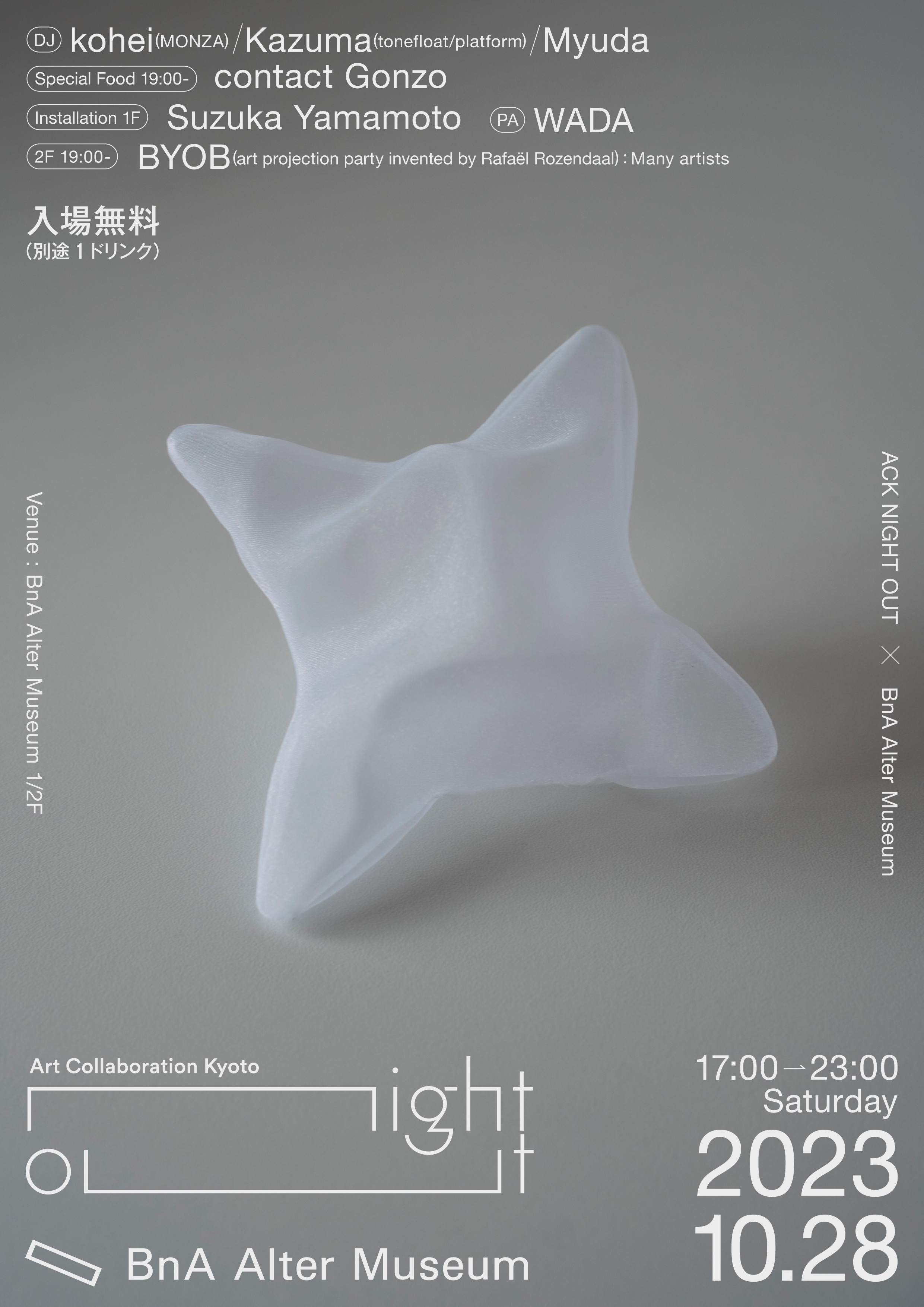 ACK NIGHT OUT × BnA Alter Museum en BnA Alter Museum, Kyoto