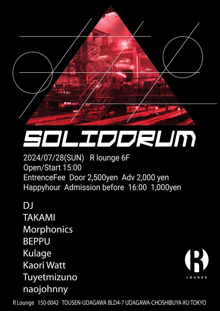 SOLIDDRUM at R Lounge, Tokyo