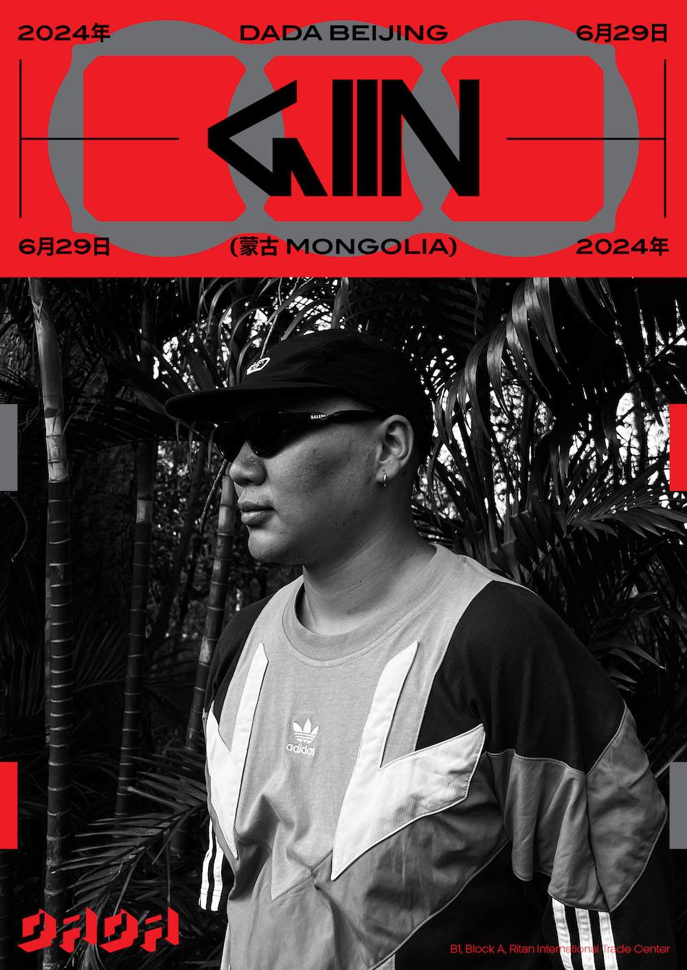 GIIN (Mongolia) at Dada Beijing, Beijing